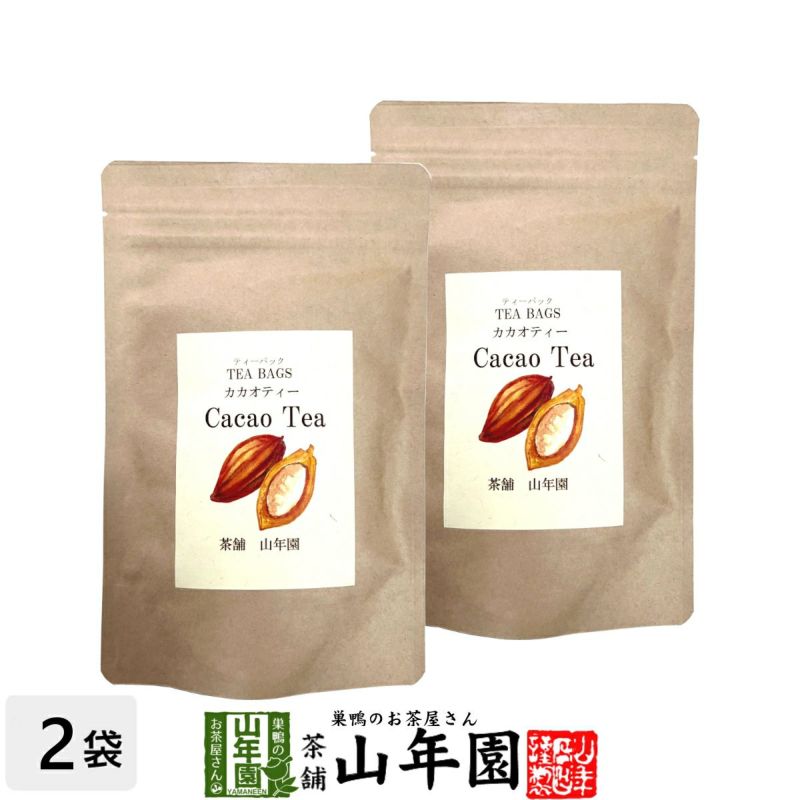 メキシコ産 カカオティー 30g（2g×15包）×2袋セット | 巣鴨のお茶屋さん山年園